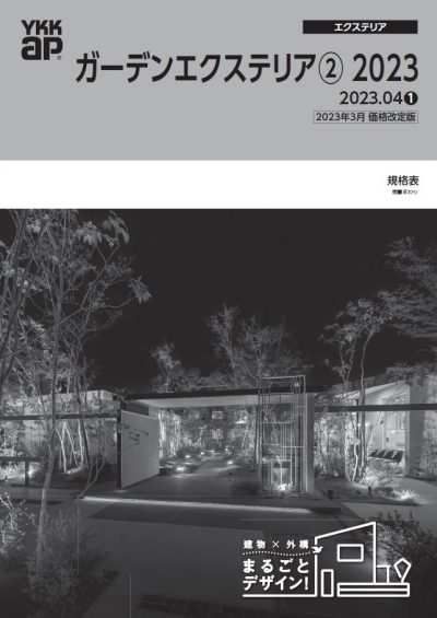 YKK AP規格表 | Sadaカタ