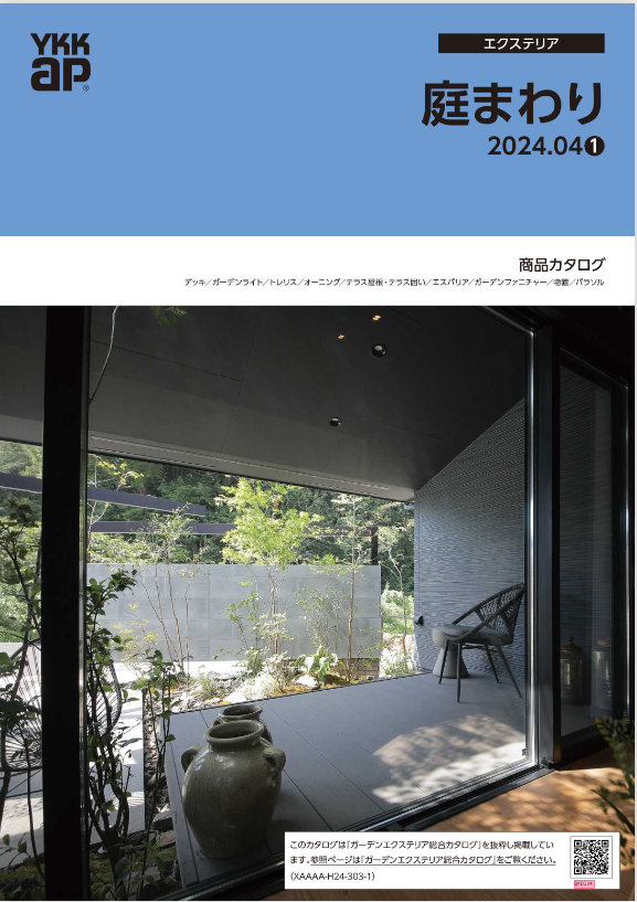 YKK AP単品カタログ | Sadaカタ