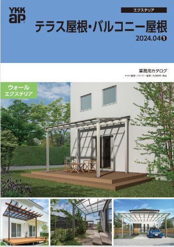 YKK AP エクステリア総合カタログ | Sadaカタ