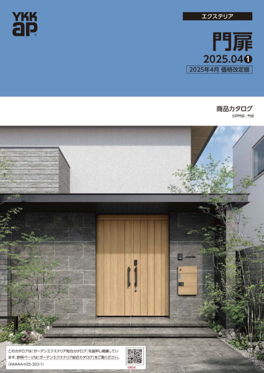 YKK AP単品カタログ | Sadaカタ