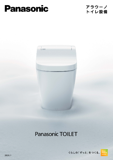 Panasonic㈱ 住宅設備カタログ | Sadaカタ
