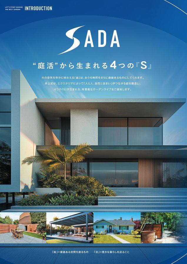 SADA Collection 2024